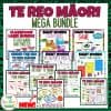Te Reo Maori BUNDLE Sight Words, Flash Cards, Displays | Maori Language ...